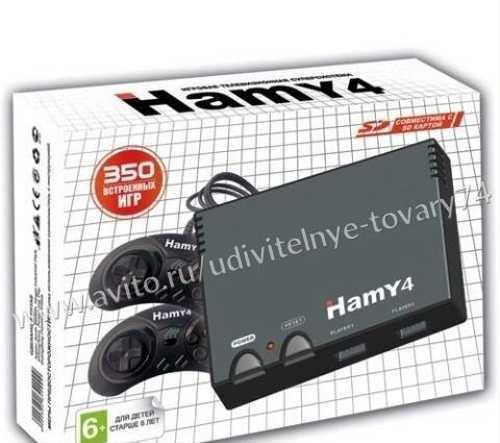 Dendy Sega "Hamy 4" Классика (350 игр)