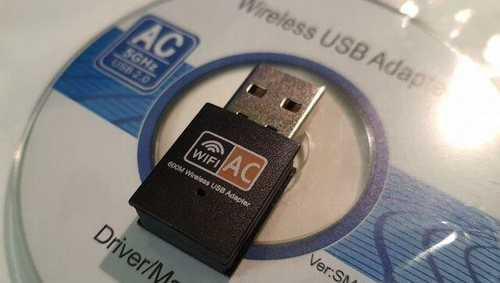 Новый USB Wi-fi Адаптер 2,4 ггц + 5 ггц 600Mbps
