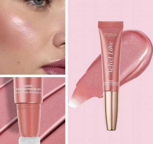 Zoeva Velvet Love Liquid Highlighting Blush