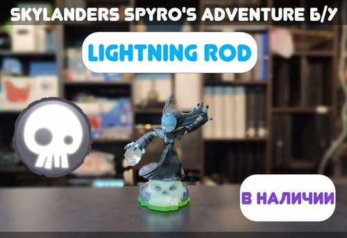 Skylanders Spyro's Adventure: Hex Б/У