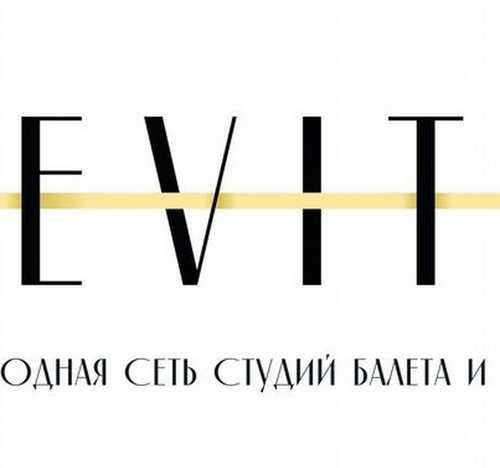 Абонемент в студию Levita