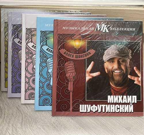 Cd диски Аллея шансона