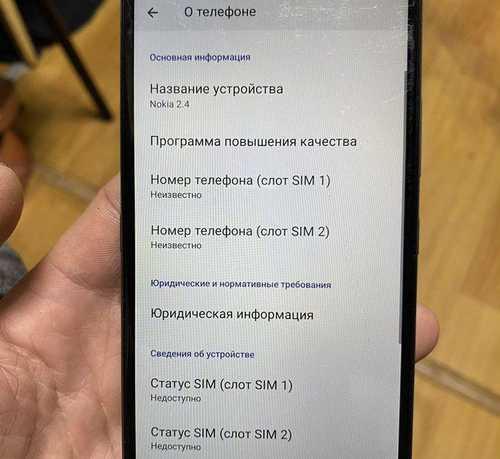 Телефон nokia 2.4 2/32