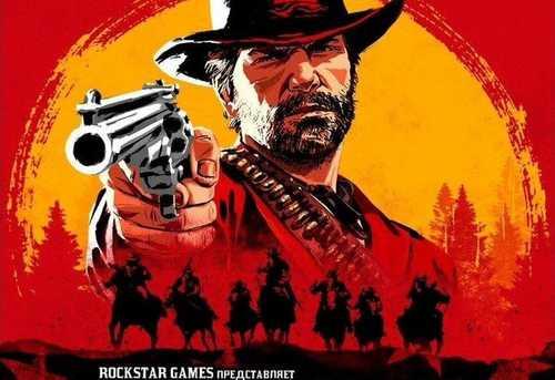 Red Dead Redemption 2 (II) (русские субтитры) (PS4
