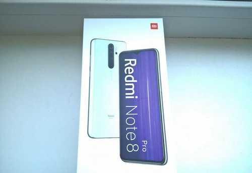 Коробка от телефона. Redmi Note 8 Pro. 128 gb