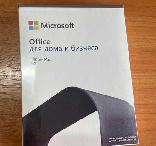 Microsoft Office 2019