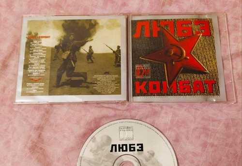 Любэ. Альбом Комбат, CD диск