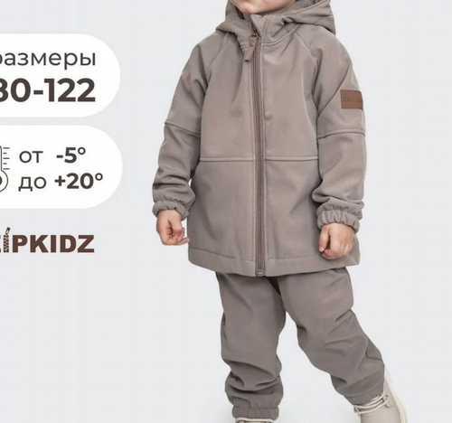 Костюм zipkidz softshell