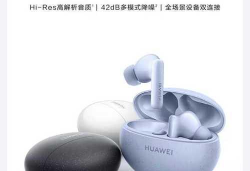 Гарнитура huawei Freebuds 5i