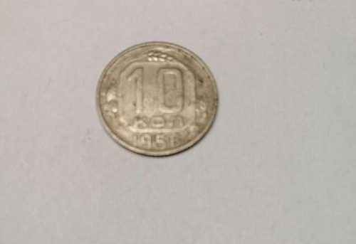 10 копеек 1956