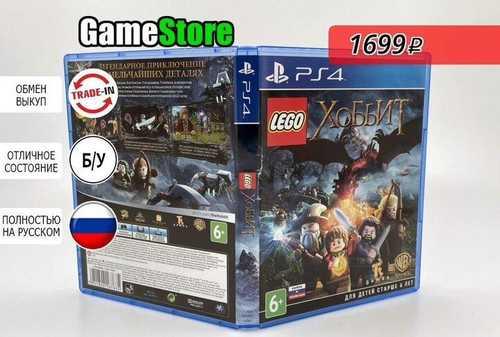 Б/у lego Hobbit / Хоббит Русские субтитры PS4