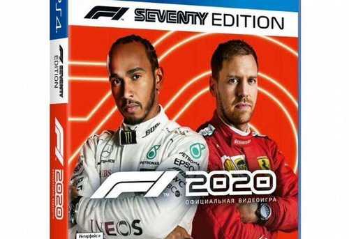 F1 2020 (PS4) б/у, Русские Субтитры