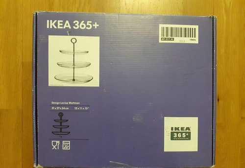 Подставка для торта IKEA 365 Design Lavisa Wattman