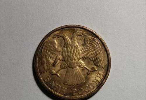 Монета 1 рубль 1992 Брак