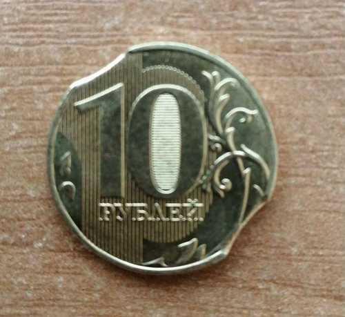 Монета 10 рублей. Двойной выкус. 2022 г