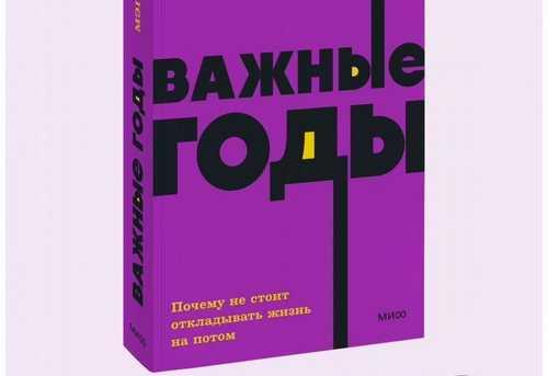 Книги по саморазвитию