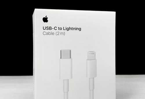 Кабель Apple USB-C to Lighting 2M