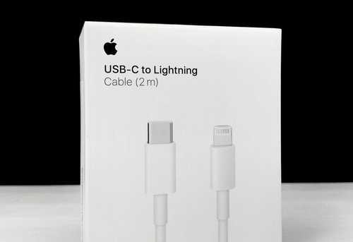 Кабель Apple USB-C to Lighting 2M