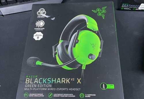 Гарнитура Razer Blackshark V2 X