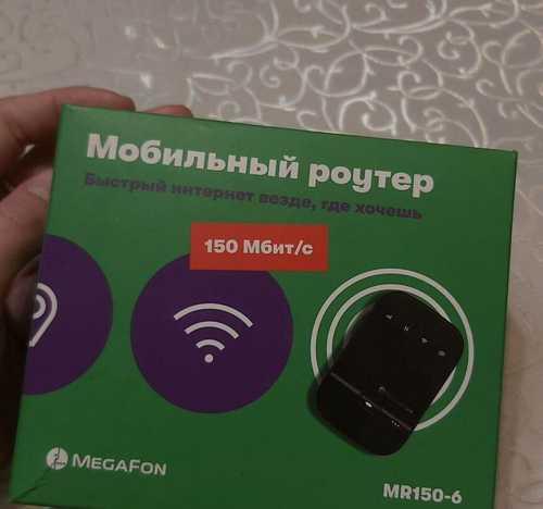 Мобильный wifi роутер 4g MR150-6
