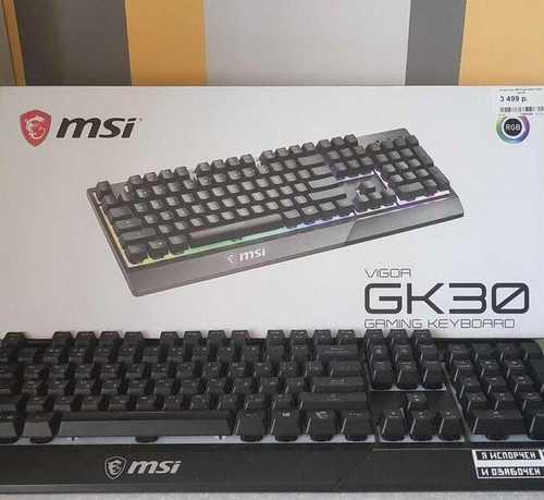 Игровая клавиатура MSI и наушники Razer Kraken X