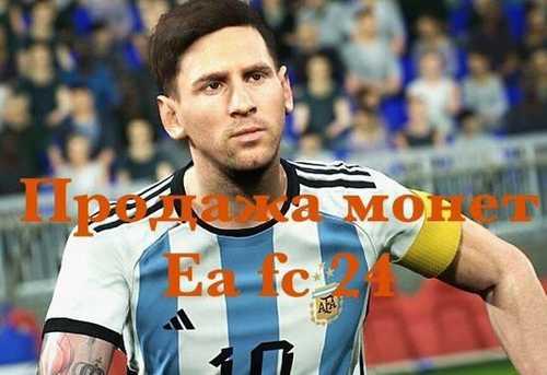 Продажа монет ea fc 24