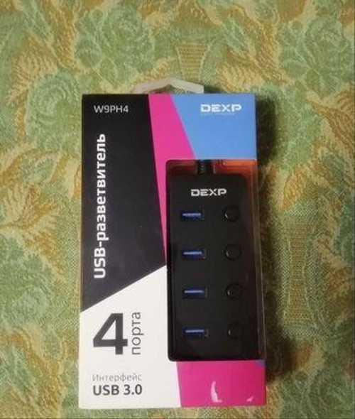USB 3.0 разветвитель dexp W9PH4