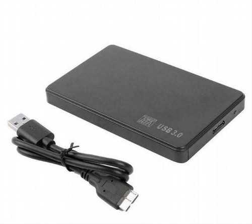 Внешний Box корпус для HDD 2.5" USB 3.0 SATA