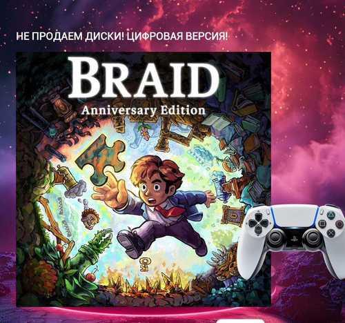 Braid, Anniversary Edition PS5