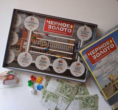 Настольная игра