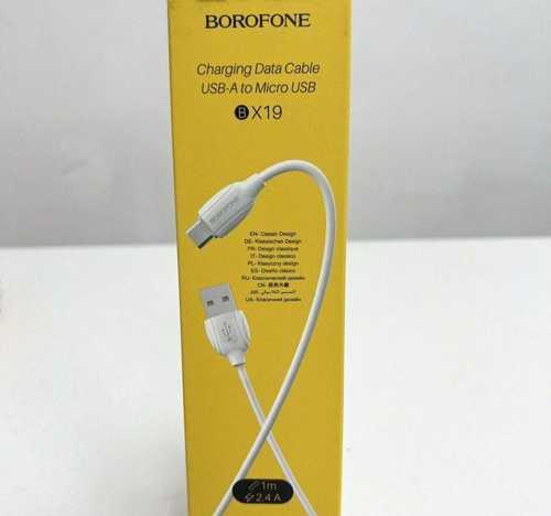 Кабель borofone BX19 Micro usb