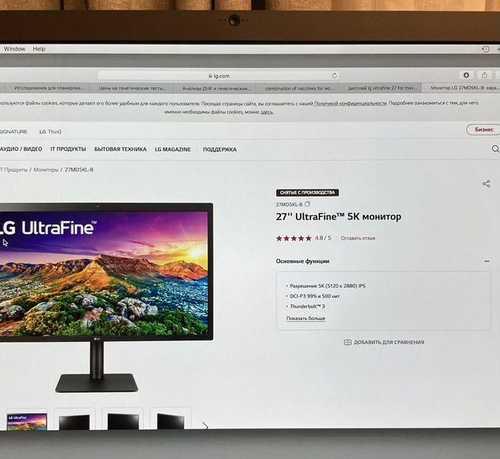 Монитор LG 27'' UltraFine 5K (для Mac)