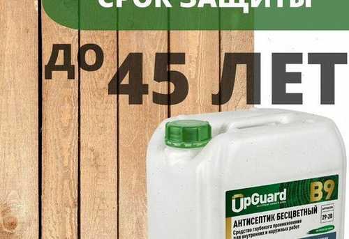 Антисептик UpGuard B9 универсальный для дерева