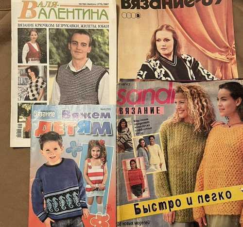 Книги для вязания