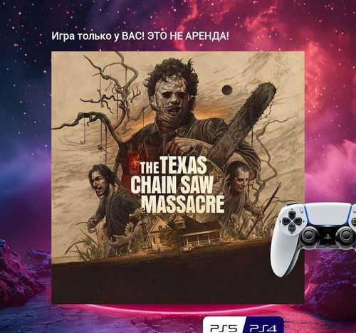 The Texas Chain Saw Massacre PS5 и PS4