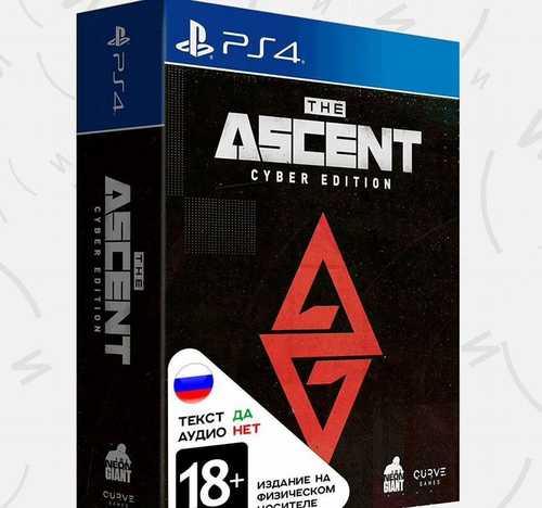 Игра The Ascent - Cyber Edition (PS4, русские