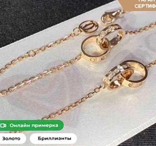 Cartier браслет Love 0,30 сt