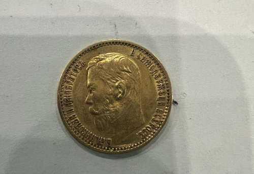 Монета 5 рублей 1899г. Николай 2. эб