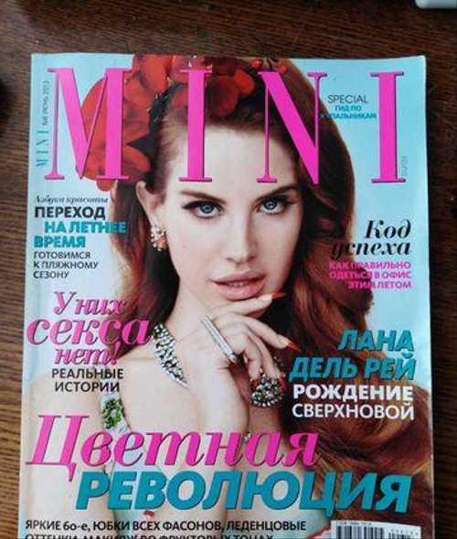 Журнал mini