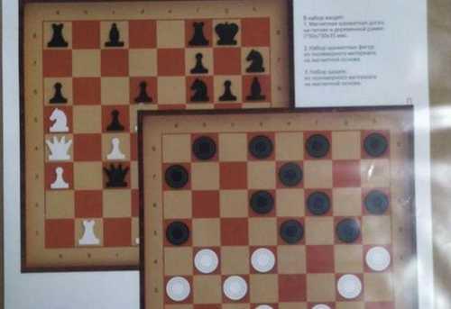Шахматы+шашки демонстрац.магнит,новые