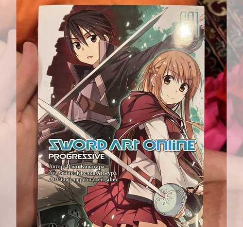 Sword art online манга