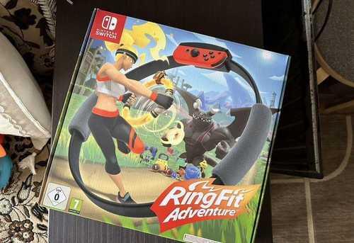 Ringfit Adventure для nintendo switch