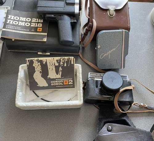 Фотоаппарат Сокол 2 в кожаном чехле СССР