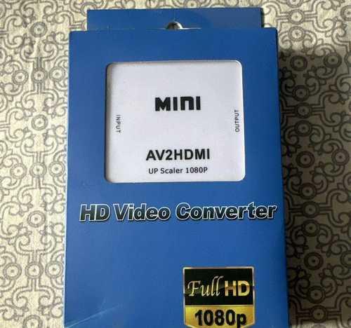 Конвентер из AV в hdmi