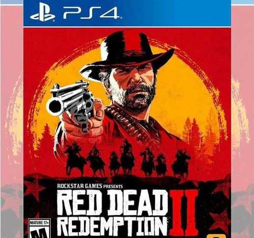 Red Dead Redemption 2 на ps4 & ps5