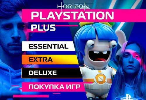 PS Plus c 400-700 играми + Rabbids Invasion