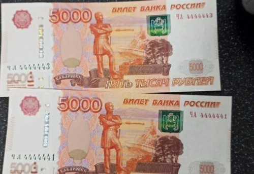 Купюра пять тысяч рублей новая с красивым номером