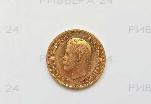 Золотая монета Николай 2 1899 года 900 пробы 8,59