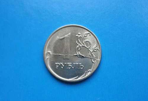 Монета. 1 рубль 2020 г. Лопнувший штамп