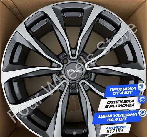 Диски на Haval F7 2 R19
